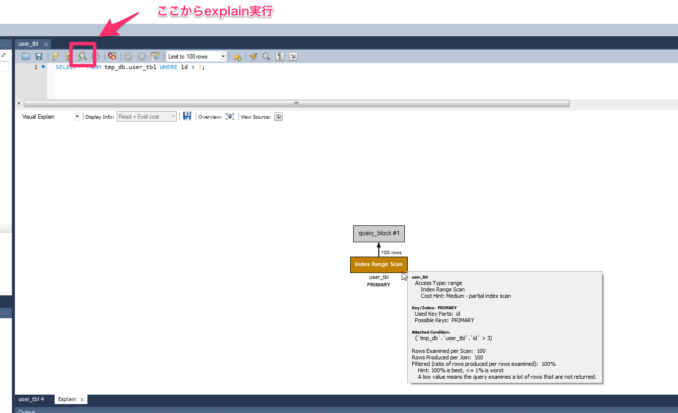 MySQL WorkbenchのVisual Explainでのみ出てくるaccess typeの話 #MySQLWorkbench - Qiita