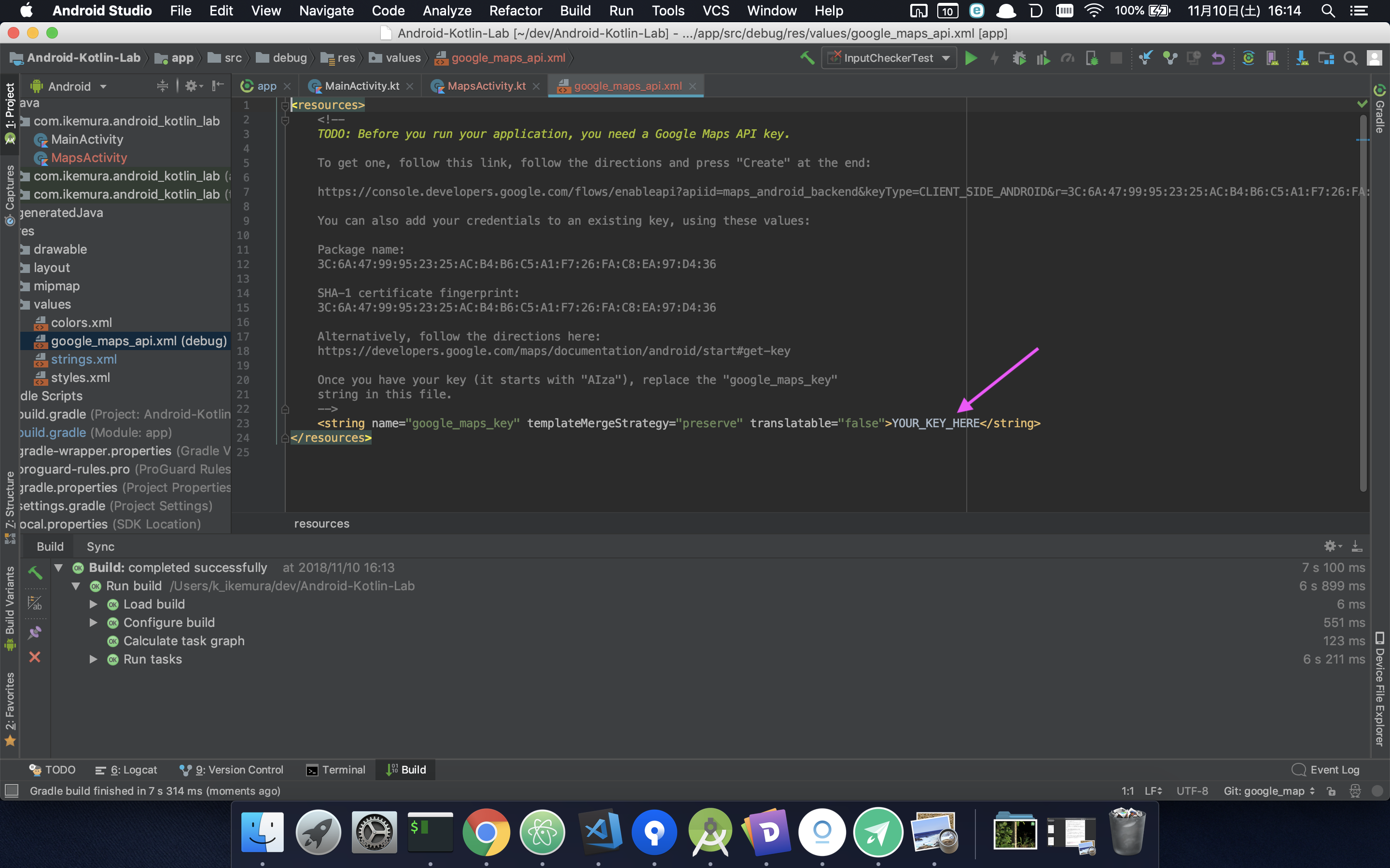 AndroidのGoogle Maps API v2 キーの取得方法 #Android - Qiita