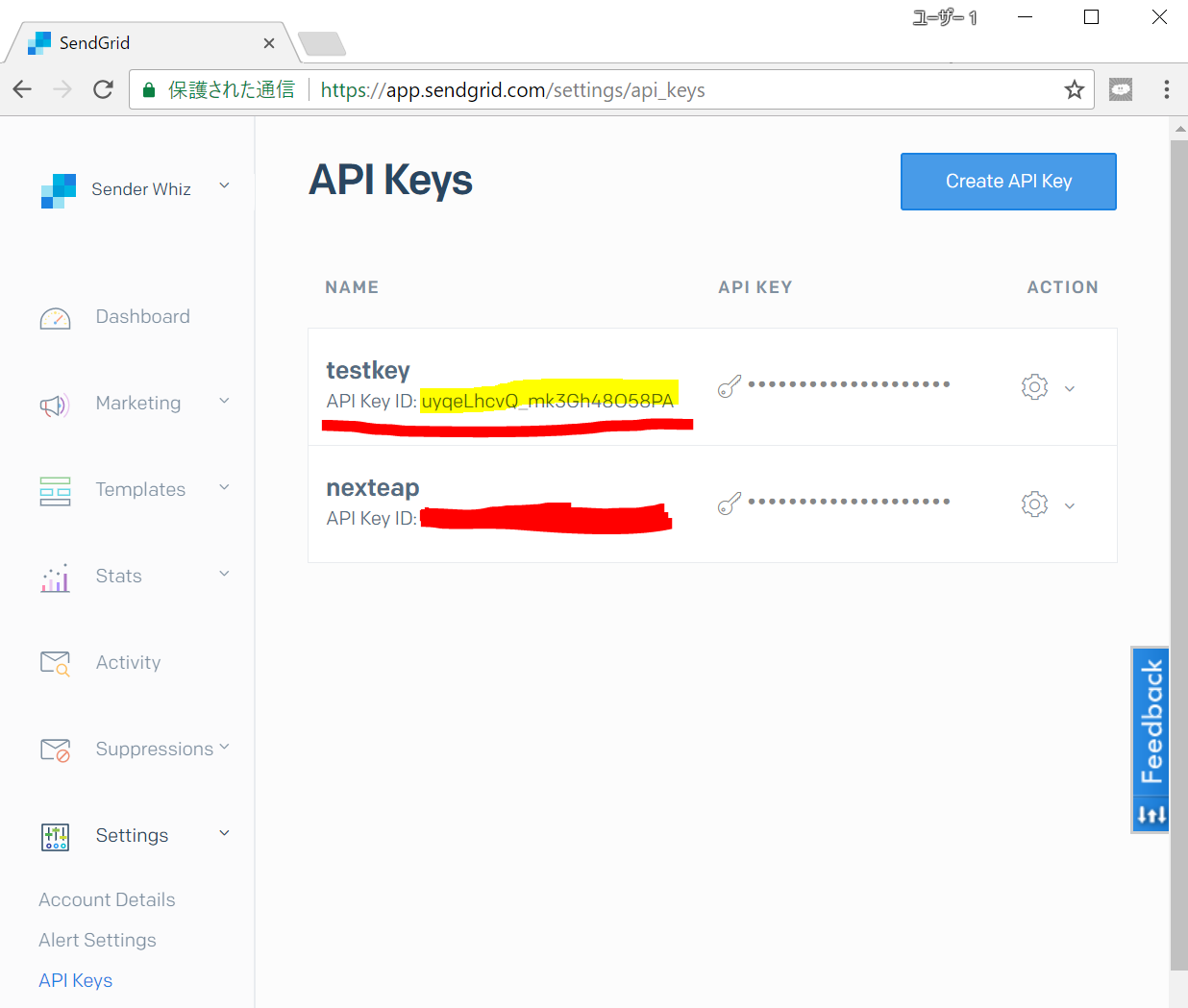 SendGridをSMTPで利用するためのAPI Keyの登録＋α #SendGrid - Qiita