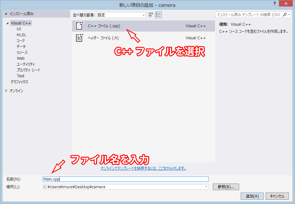 Visual StudioでOpenCV3.0開発環境を準備する #VisualStudio - Qiita