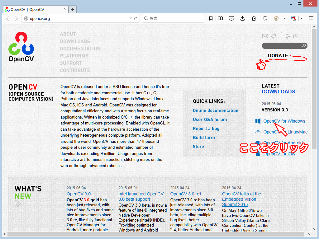 Visual StudioでOpenCV3.0開発環境を準備する #VisualStudio - Qiita