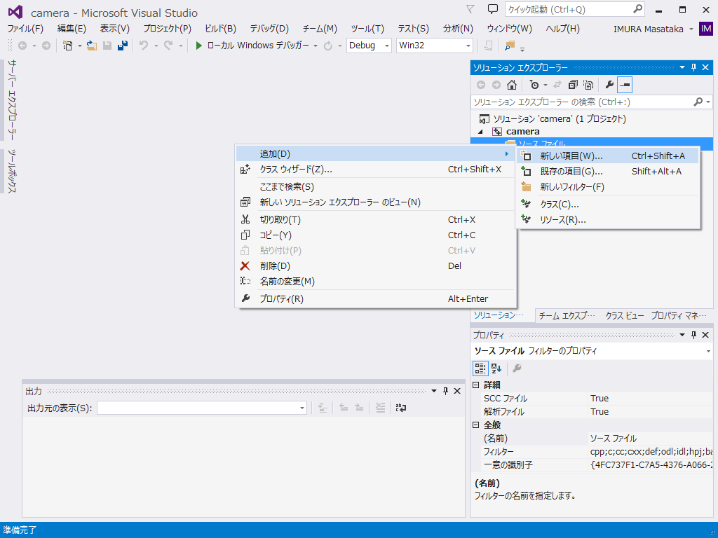 Visual StudioでOpenCV3.0開発環境を準備する #VisualStudio - Qiita