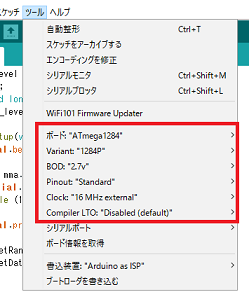 ATmega1284pのArduino化 #Arduino - Qiita