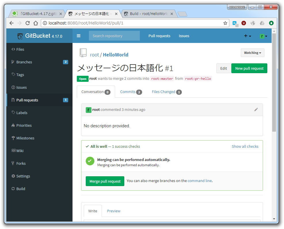 GitBucket-4.17とgitbucket-ci-pluginではじめる簡単CI生活 #Git - Qiita