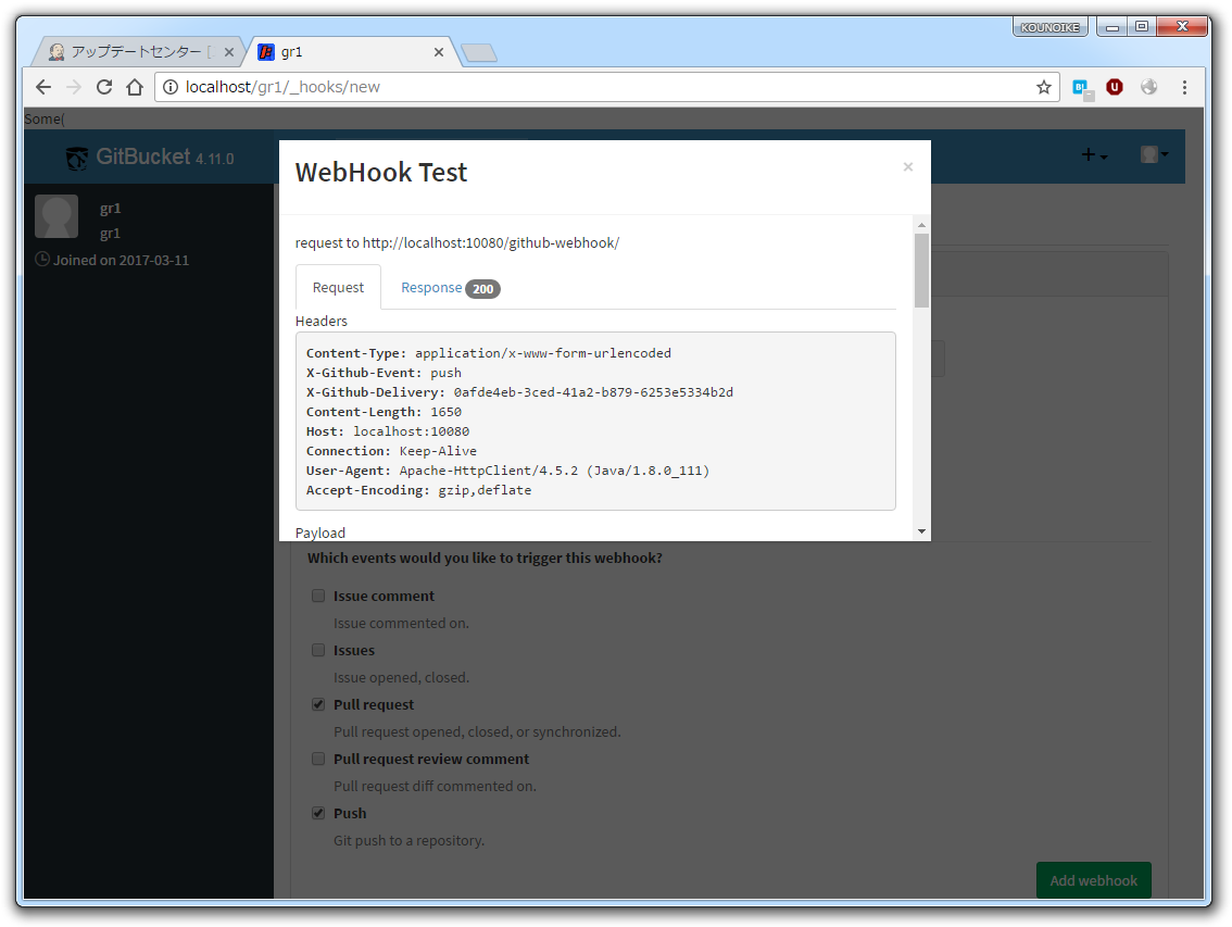 イマドキの GitBucket + Jenkinsの連携は Jenkinsfile と GitHub Organization Folder プラグインでこんなに簡単（になる予定 ...