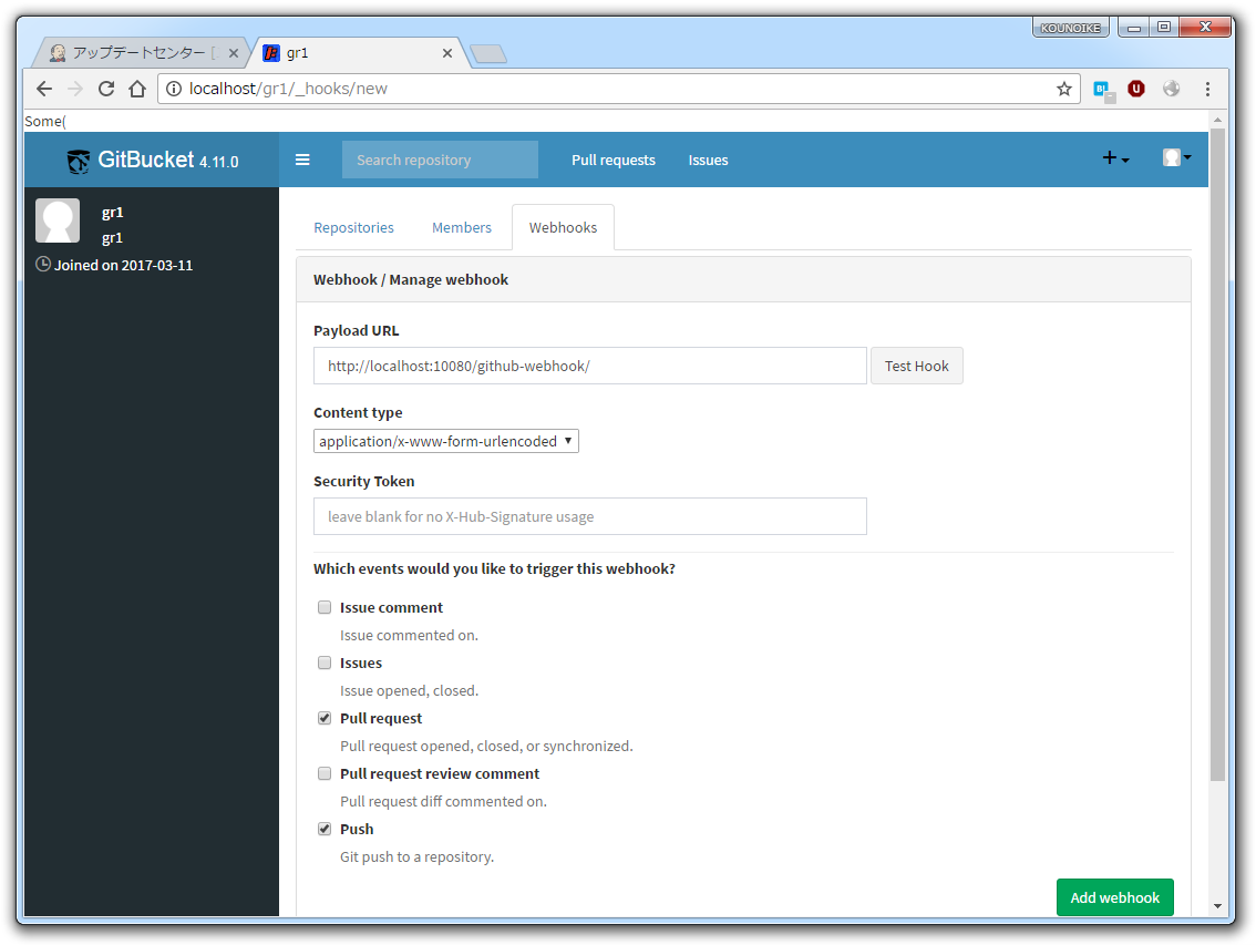 イマドキの GitBucket + Jenkinsの連携は Jenkinsfile と GitHub Organization Folder プラグインでこんなに簡単（になる予定 ...