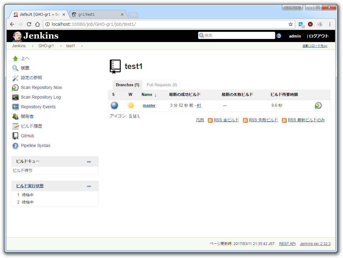 イマドキの GitBucket + Jenkinsの連携は Jenkinsfile と GitHub Organization Folder プラグインでこんなに簡単（になる予定 ...