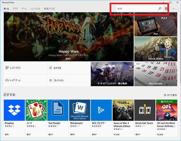 Windows Subsystem for Linux (WSL1) をインストールしてみよう！ #Ubuntu - Qiita