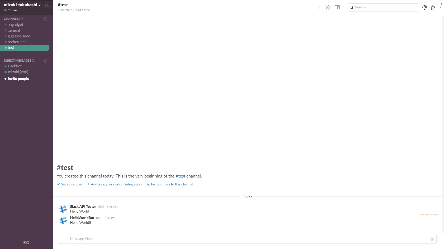 Slack APIでメッセージ送信 #Slack - Qiita