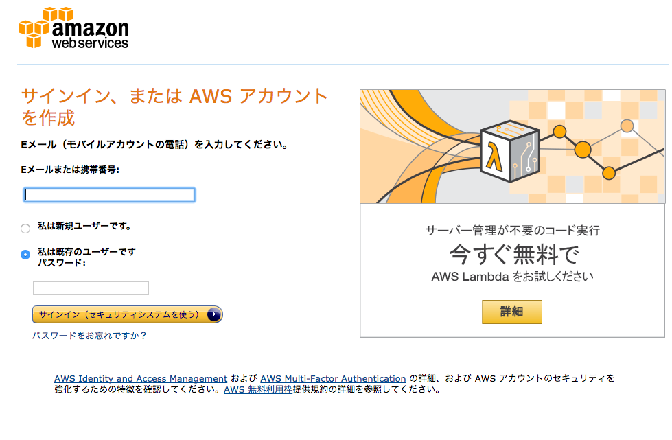AWSのEC2環境構築（Amazon linux, PHP7, PHPfpm, nginx, MariaDB） #AWS - Qiita