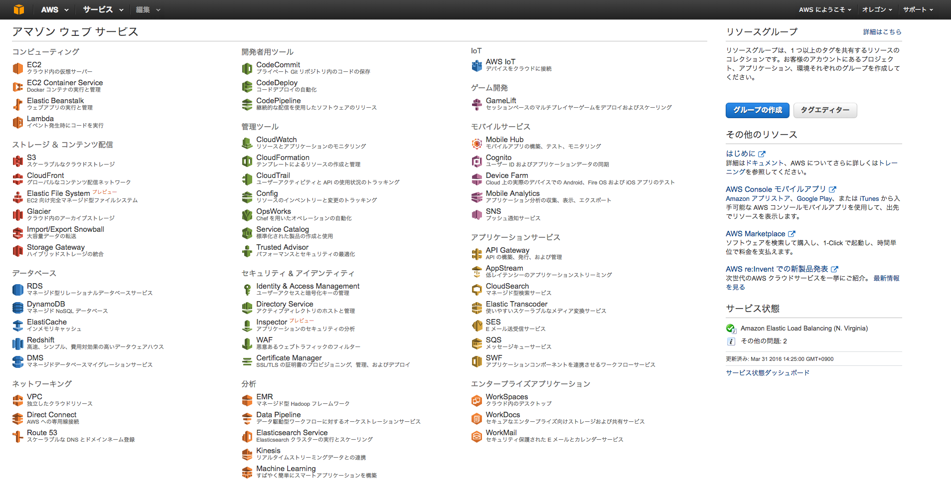 AWSのEC2環境構築（Amazon linux, PHP7, PHPfpm, nginx, MariaDB） #AWS - Qiita