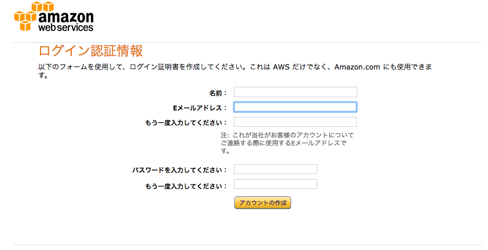 AWSのEC2環境構築（Amazon linux, PHP7, PHPfpm, nginx, MariaDB） #AWS - Qiita