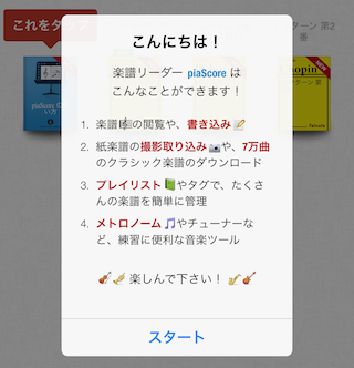 [iOS] 絵文字を表示する #Objective-C - Qiita