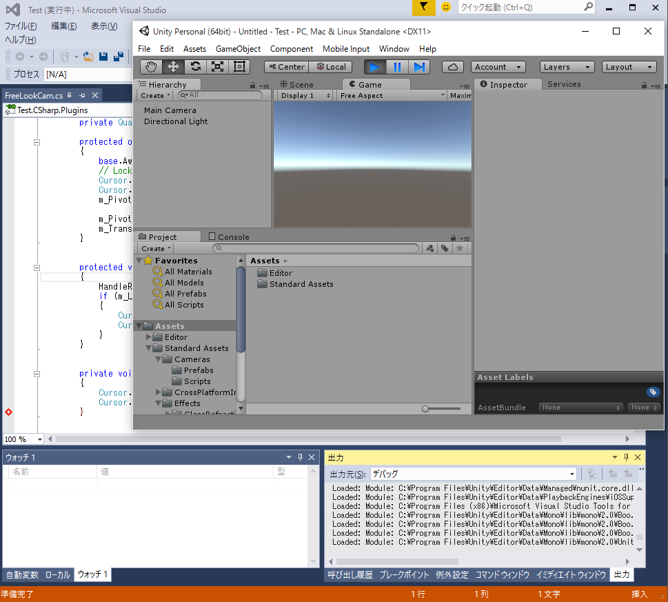 Unity 5.3 では Visual Studio 連携に特に準備作業いらないぽい #VisualStudio - Qiita