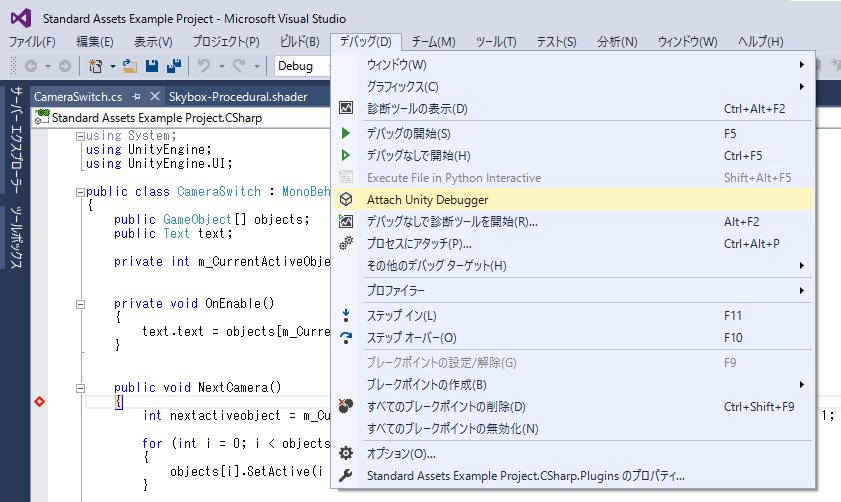 Unity 5.3 では Visual Studio 連携に特に準備作業いらないぽい #VisualStudio - Qiita