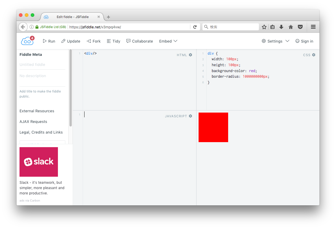 Firefoxだけborder-radiusがなぜか効かないcssコード #CSS - Qiita
