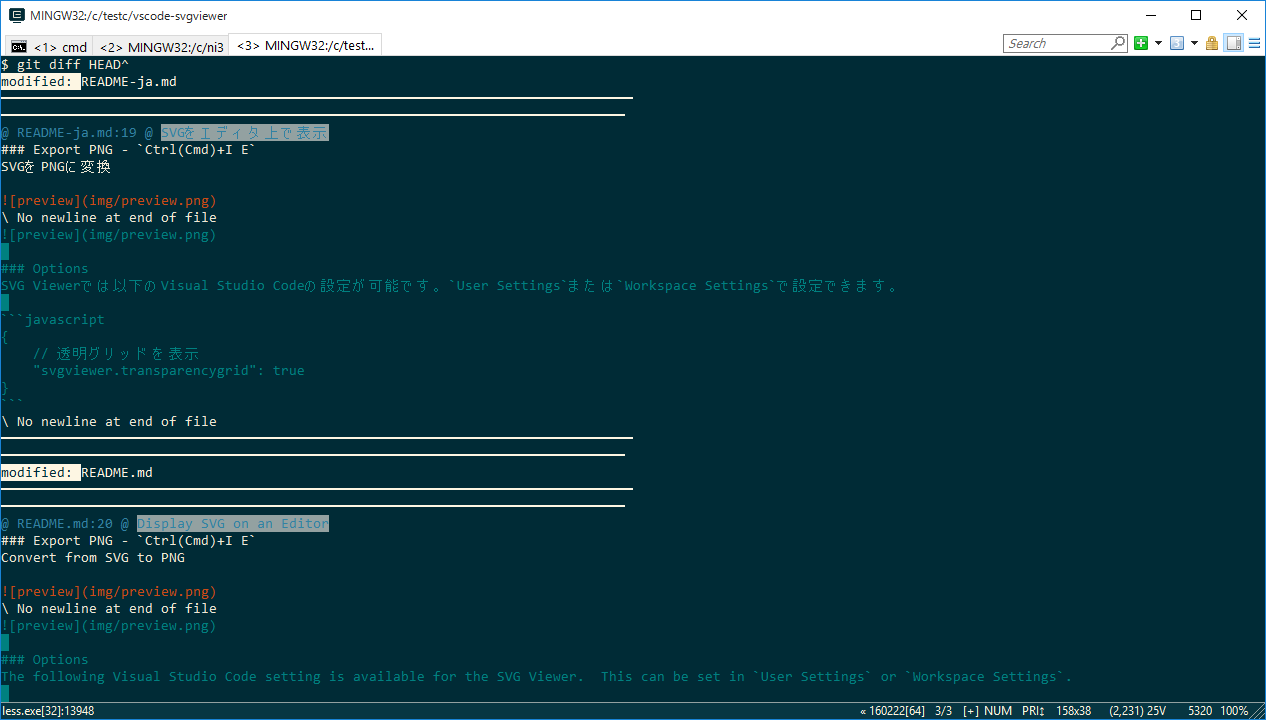 diff-so-fancyでgit diff を見やすくする #Git - Qiita