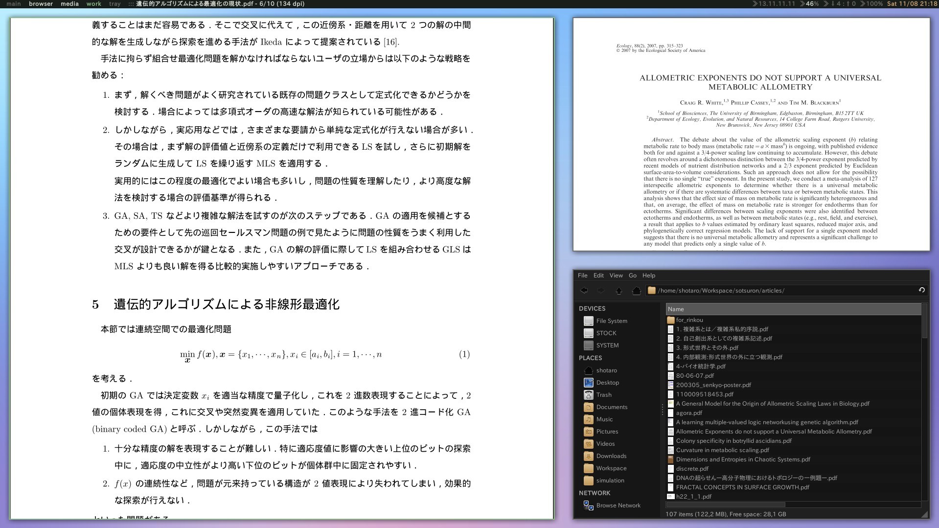 xmonadとxmobarの設定 - Qiita