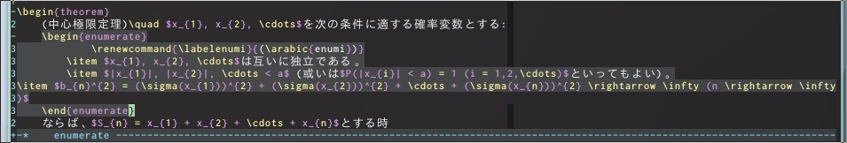 VimでLaTeX編集！vim-quickrunとlatexmkで自動コンパイルと部分コンパイル #Vim - Qiita