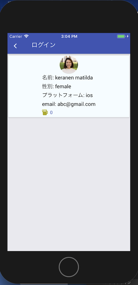React Nativeで楽に作るスマホアプリ開発入門（基本編） #JavaScript - Qiita