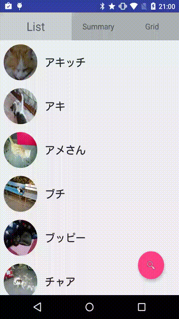Viewを動的に変化させるアプローチ #Android - Qiita