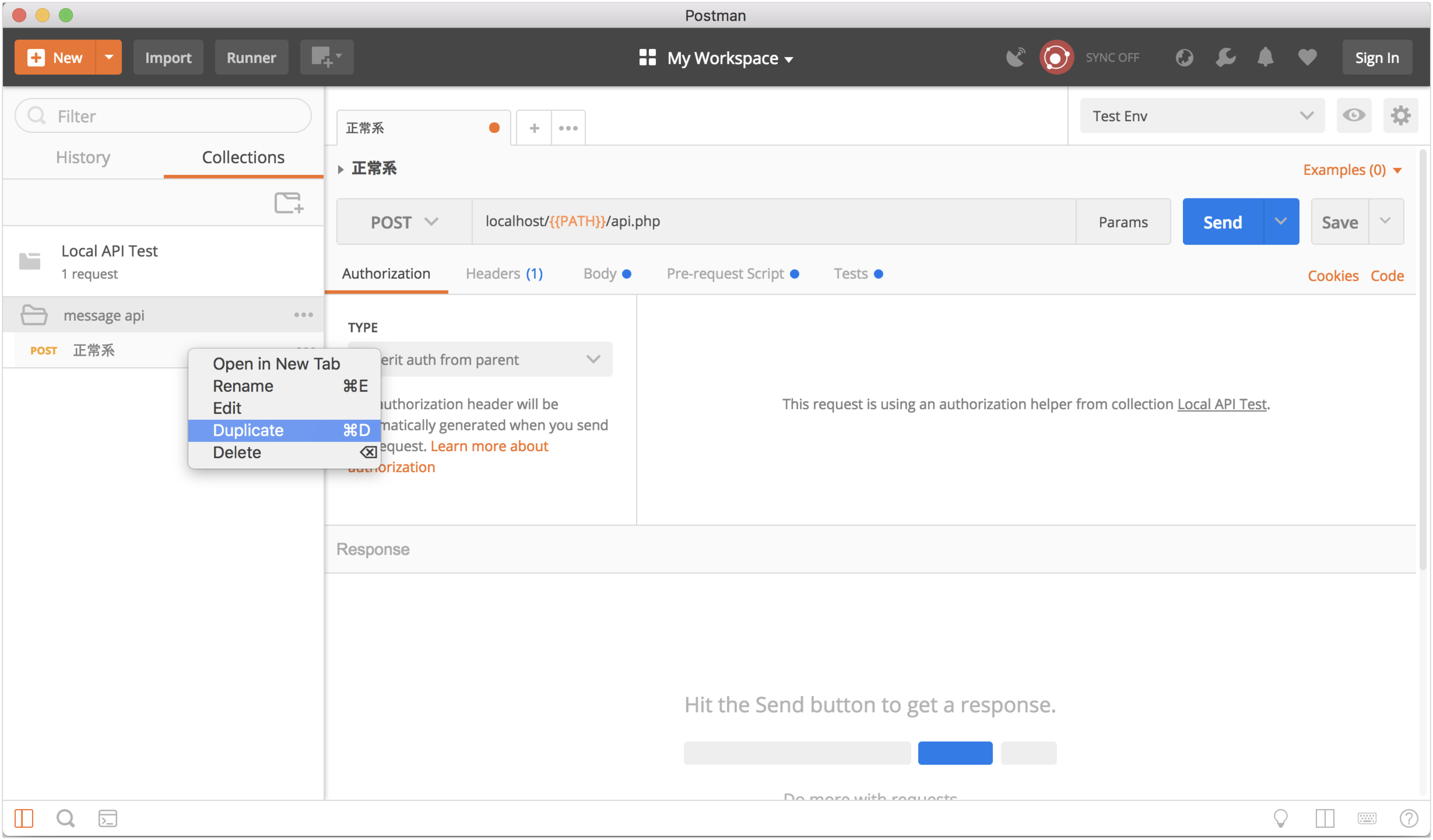 API開発・テスト便利ツール Postmanの使い方メモ #API - Qiita