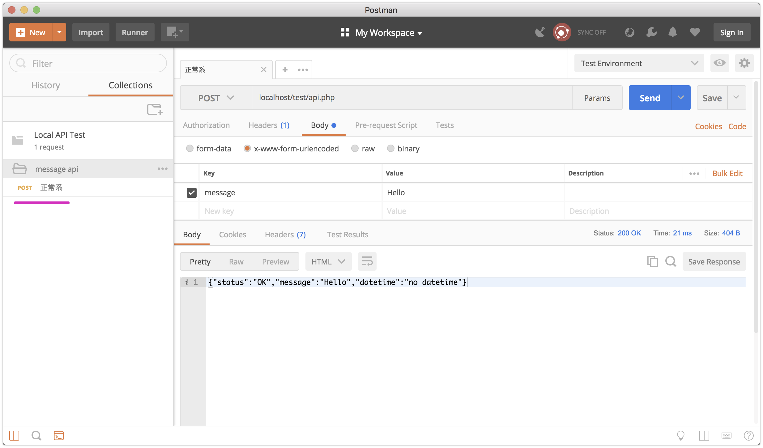 API開発・テスト便利ツール Postmanの使い方メモ #API - Qiita