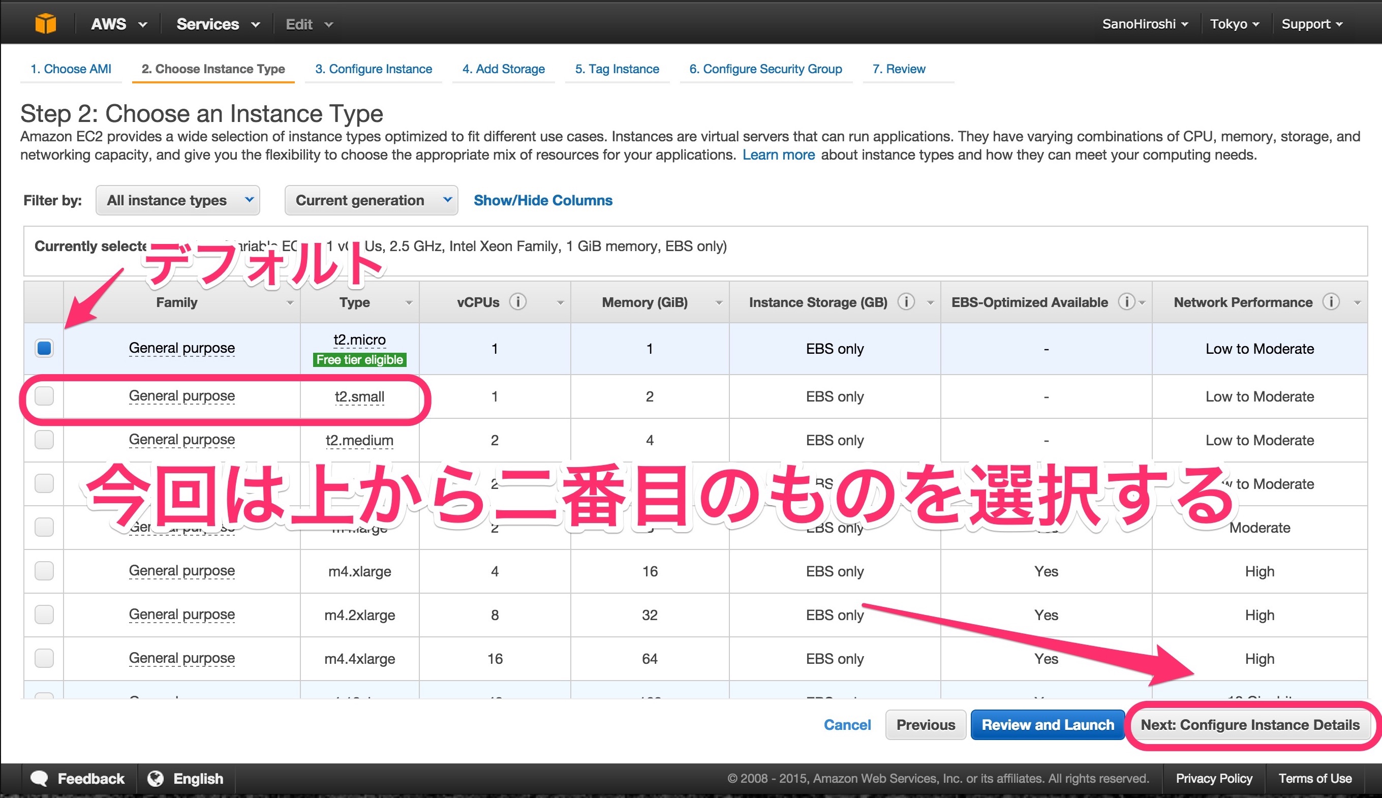 Capistrano3 + Rails4 + Unicorn + Nginx + EC2でサーバー構築！ #Ruby - Qiita