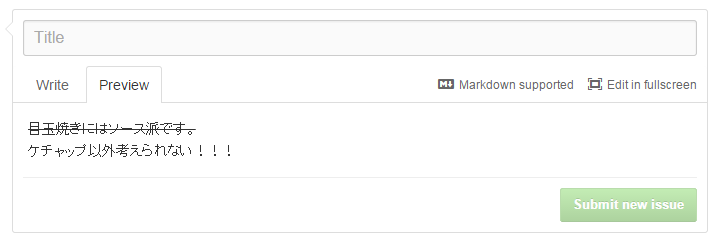 Git Hubにて使用する簡単なmarkdown記法まとめ Github Qiita