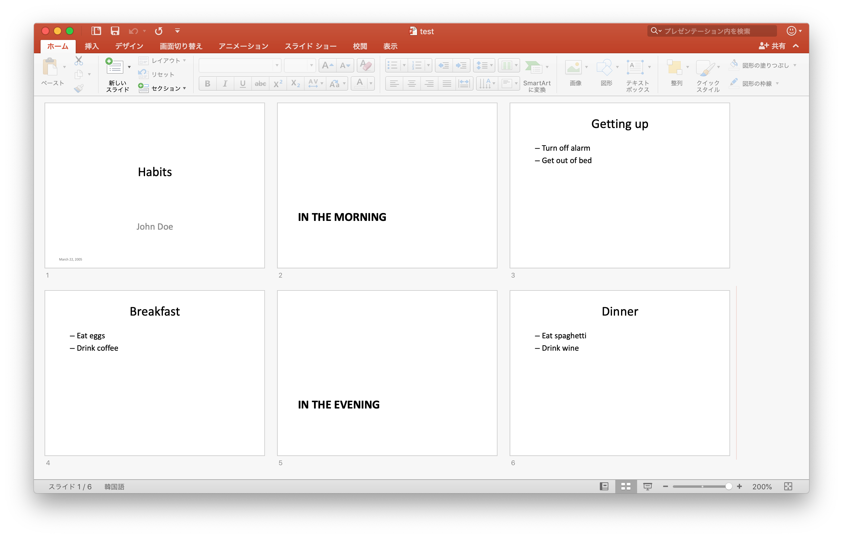 markdownをpptxで変換 #Markdown - Qiita