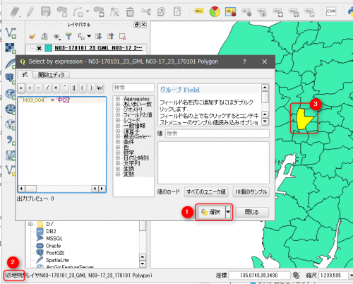 QGIS の基本的な操作 #QGIS - Qiita