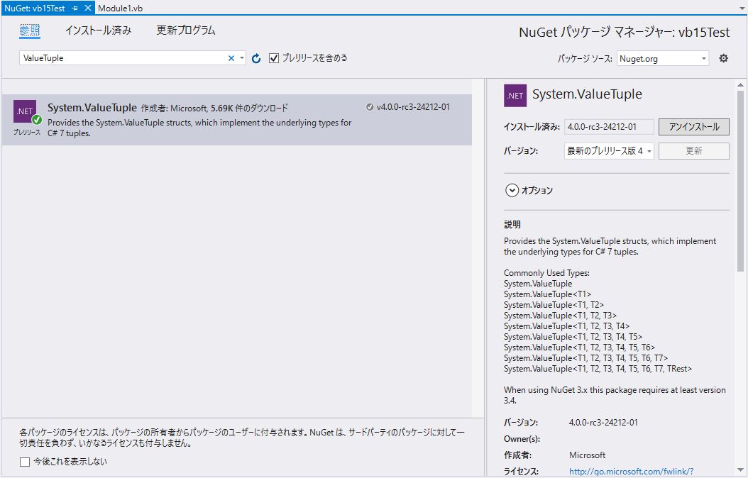 VisualBasic .net 15 の新機能 #VB.Net - Qiita
