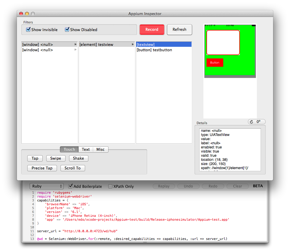 [iOS] Appiumを使っての要素取得と操作についてまとめ（Ruby編） #Xcode - Qiita