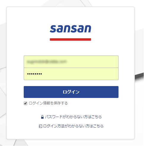 Sansan APIをドライバー化：各種ツール・IDEから接続してみた #BI - Qiita