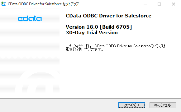 シーオーリポーツ 帳票クリエータでCData ODBC Driver for Salesforceを使いSalesforceデータで帳票を作成する方法 #CData - Qiita