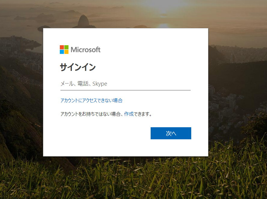 Attunity Replicate と CData ODBC Driverを使って、MySQLにDynamics 365 Customer Engagement データを複製してみる ...