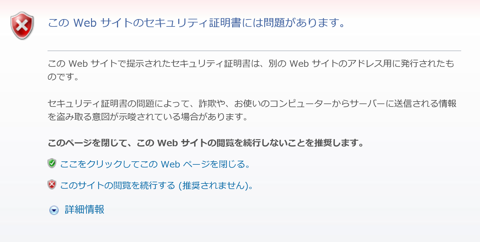 非技術者のためのwebセキュリティ その1 Qiita