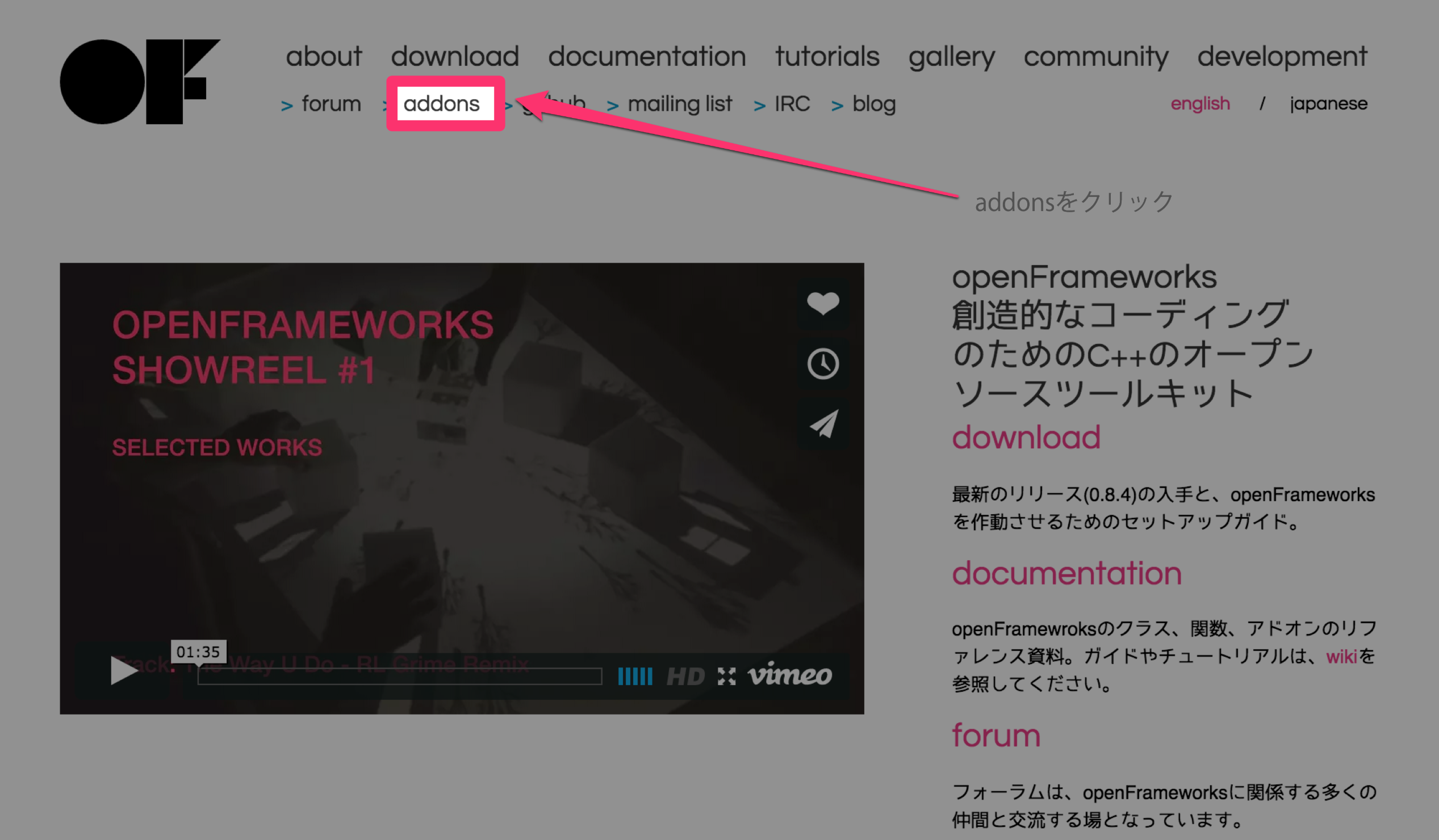 openFrameworks 表現を広げる Addon その1 #addon - Qiita