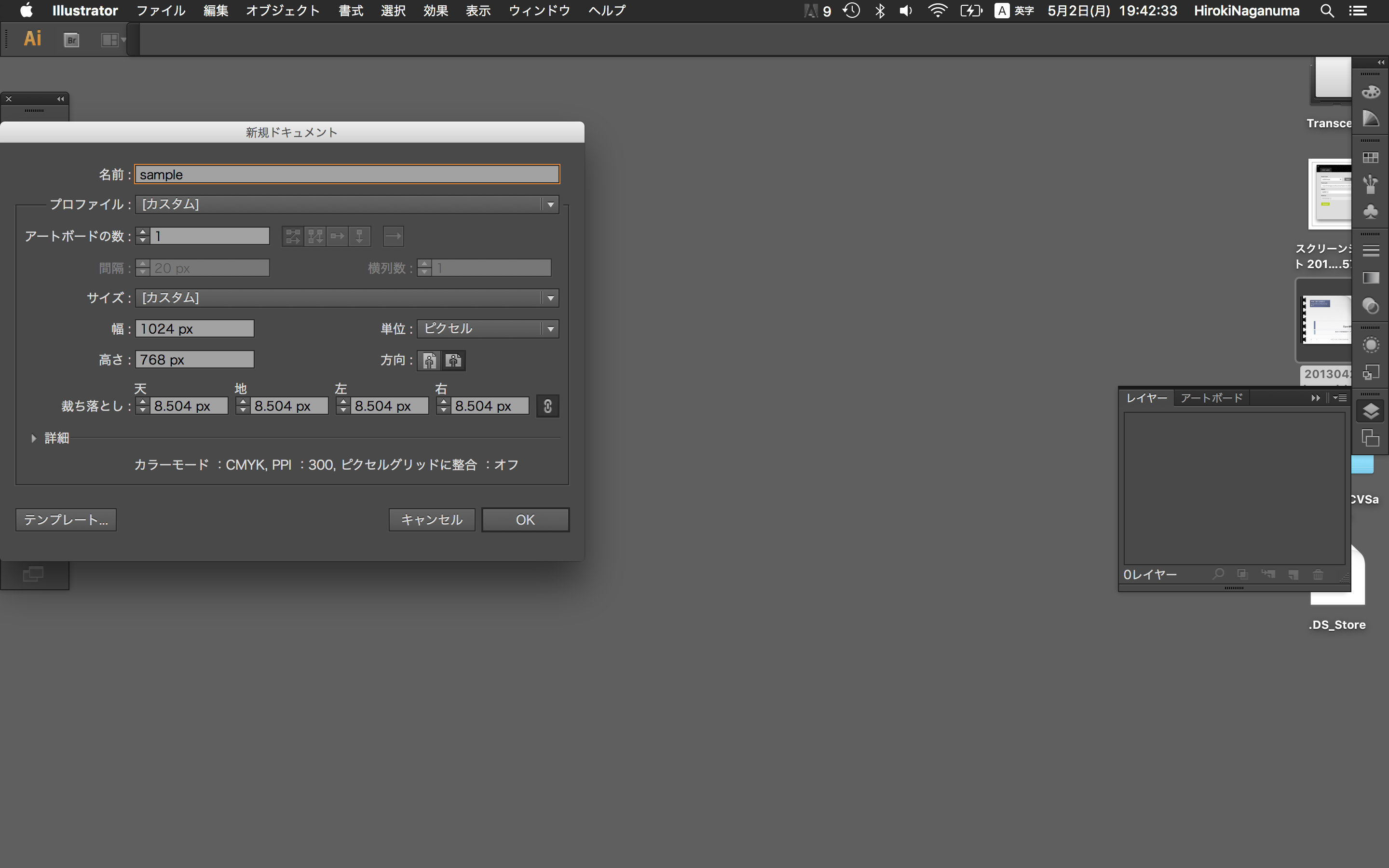 ofxPDF便利な使い方 #openFrameworks - Qiita