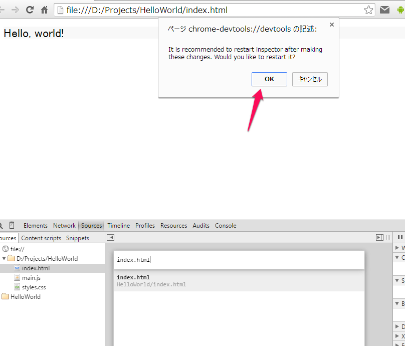ChromeでHTMLを編集しよう！ #ChromeDevTool - Qiita
