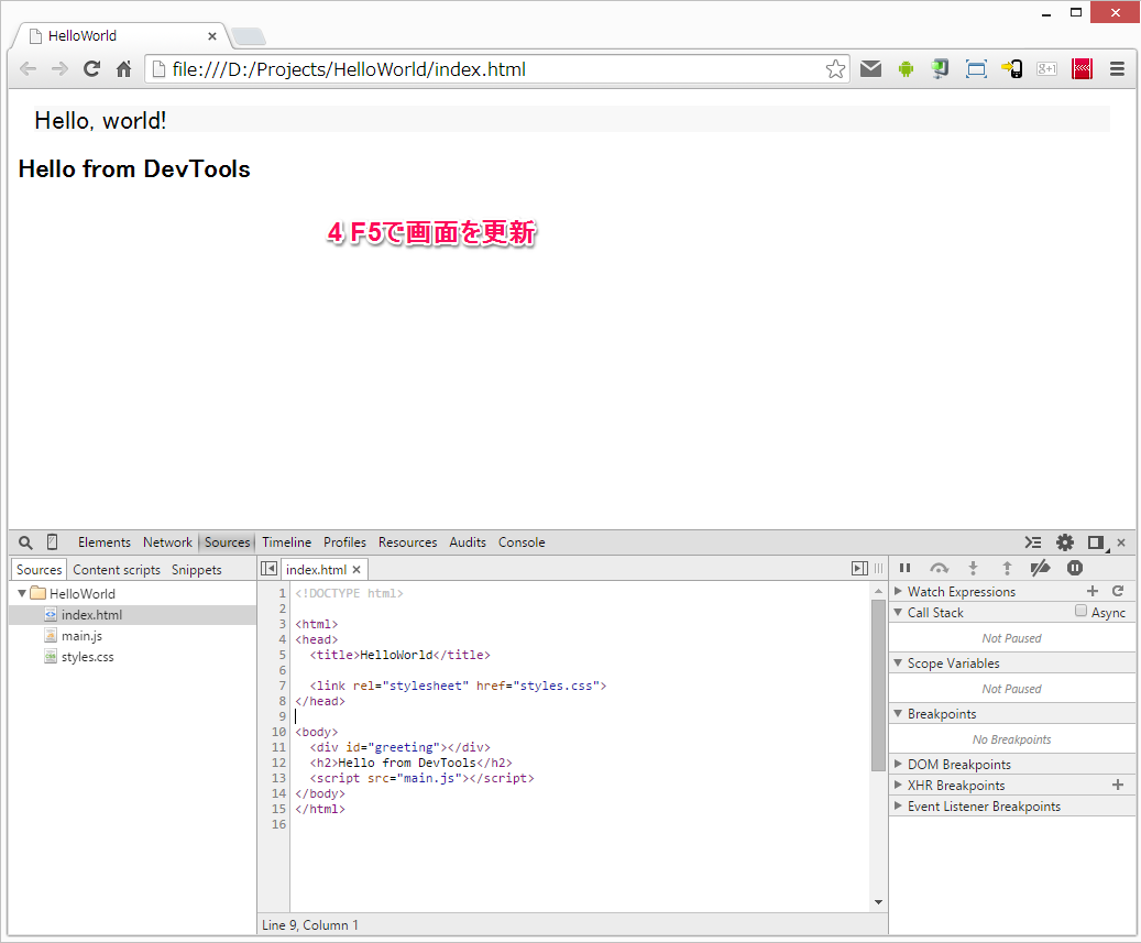 ChromeでHTMLを編集しよう！ #ChromeDevTool - Qiita