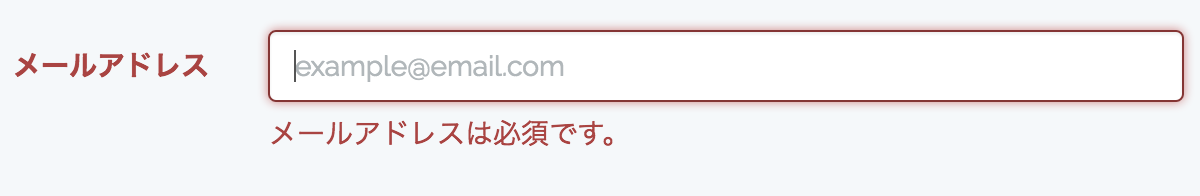 Laravel5 3 で超ラクにバリデーションしてエラーメッセージを変更する Php Qiita