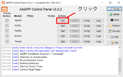 xamppで複数のバージョンのphpを切り替えて使いたい！！！ #PHP - Qiita