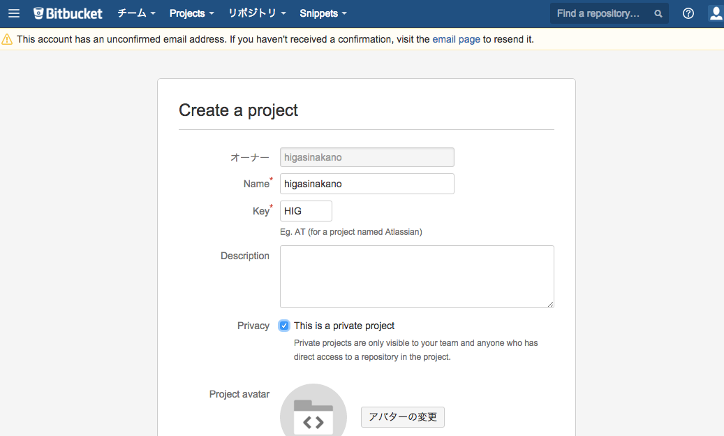 Bitbucketの導入手順 #Bitbucket - Qiita