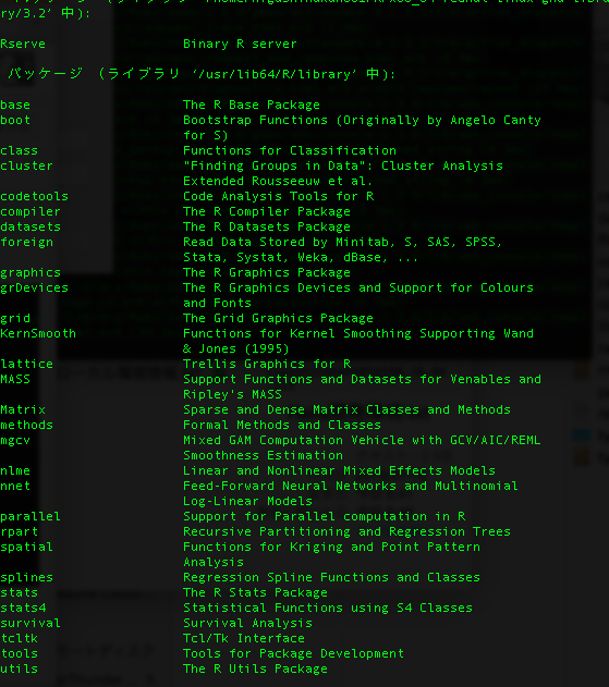 Rrserve と Rails を連携するcentos Rails4 Qiita 