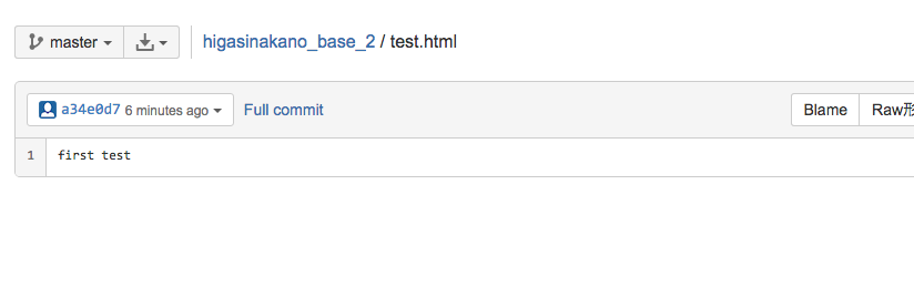Bitbucketの導入手順 #Bitbucket - Qiita