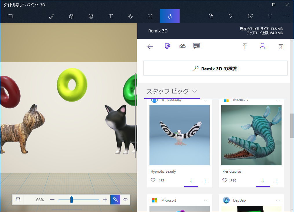 ペイント3Dを使ってみた。 #ペイント3D - Qiita