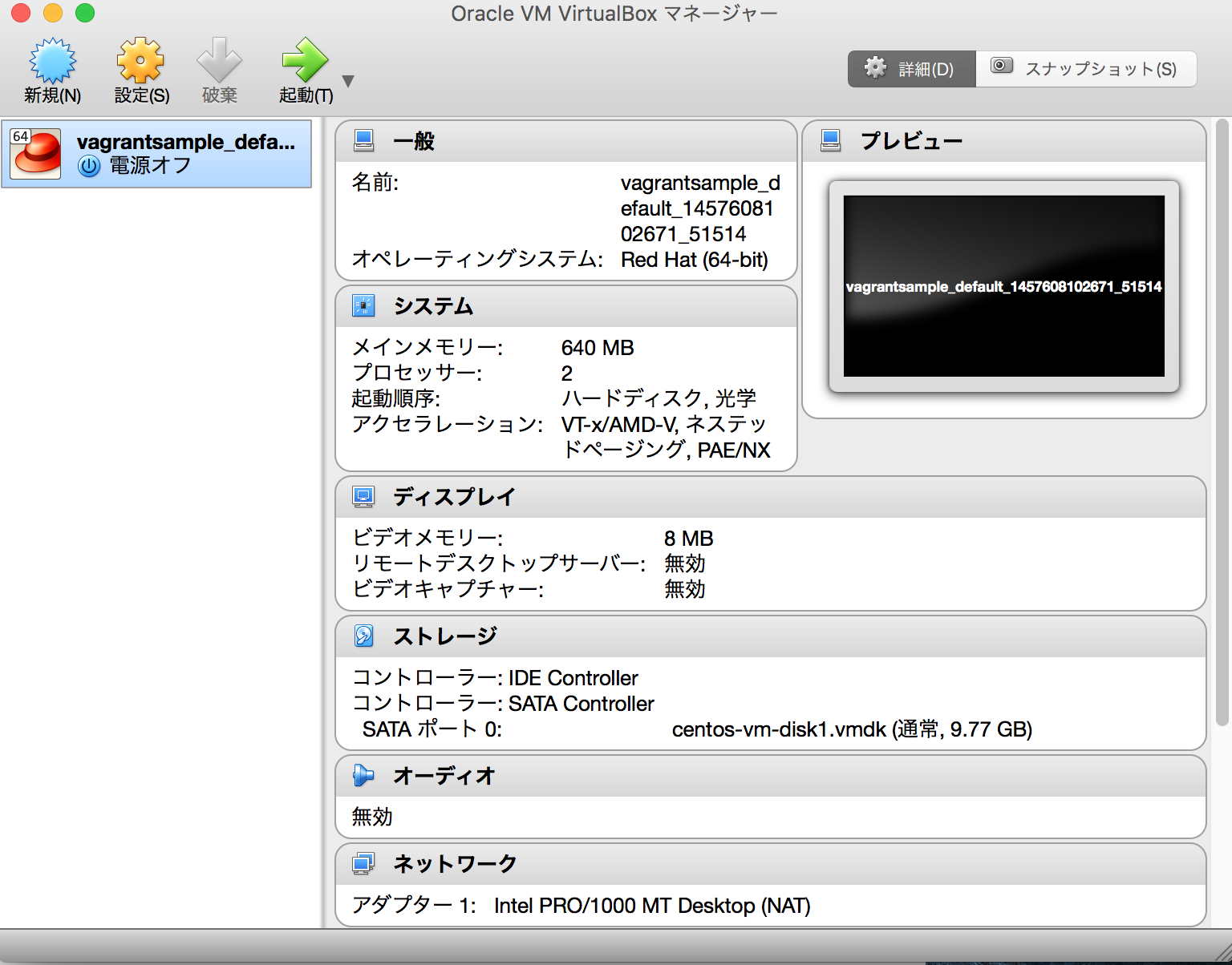 VirtualBoxにCentOS7(ISO)をGUIでインストールする。 #centos7 - Qiita