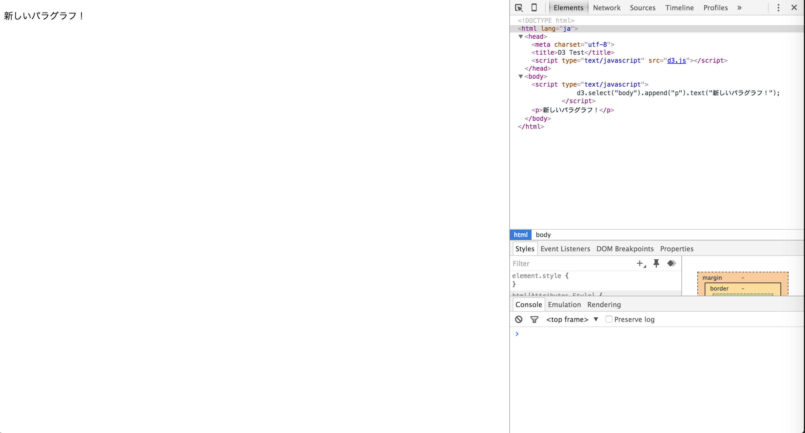 かなりざっくりD3.js入門 #d3 - Qiita