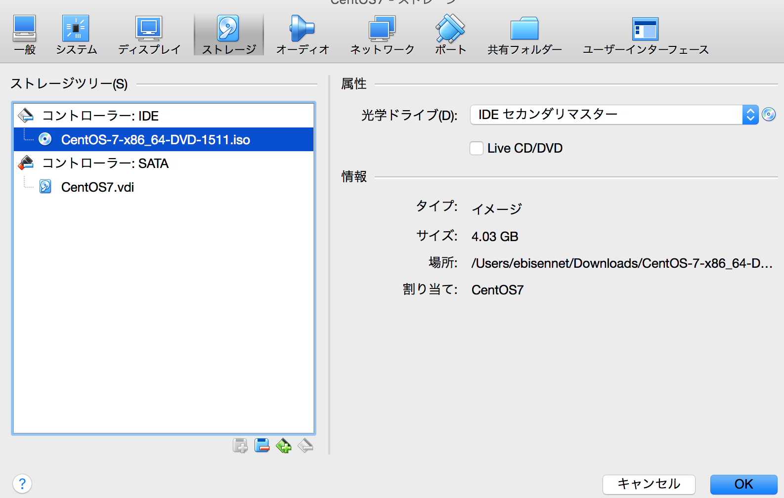 VirtualBoxにCentOS7(ISO)をGUIでインストールする。 #centos7 - Qiita